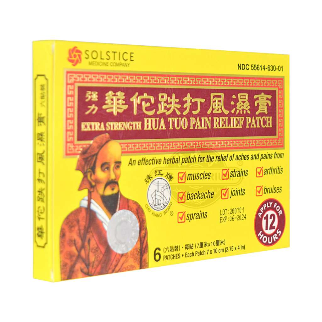 珠江牌 强力华佗跌打风湿膏 7X10cm 6贴入 美国德成行