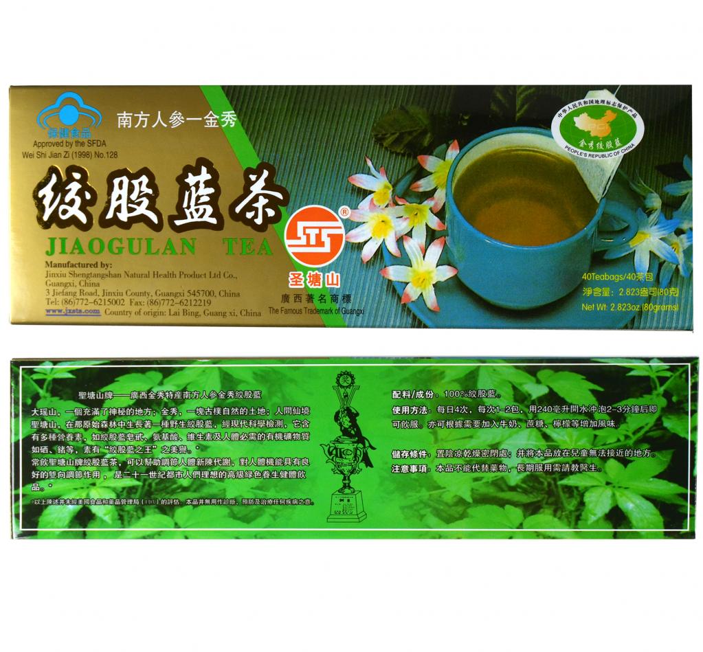 广西金秀圣塘山 绞股蓝茶 80g 40茶包 美国德成行