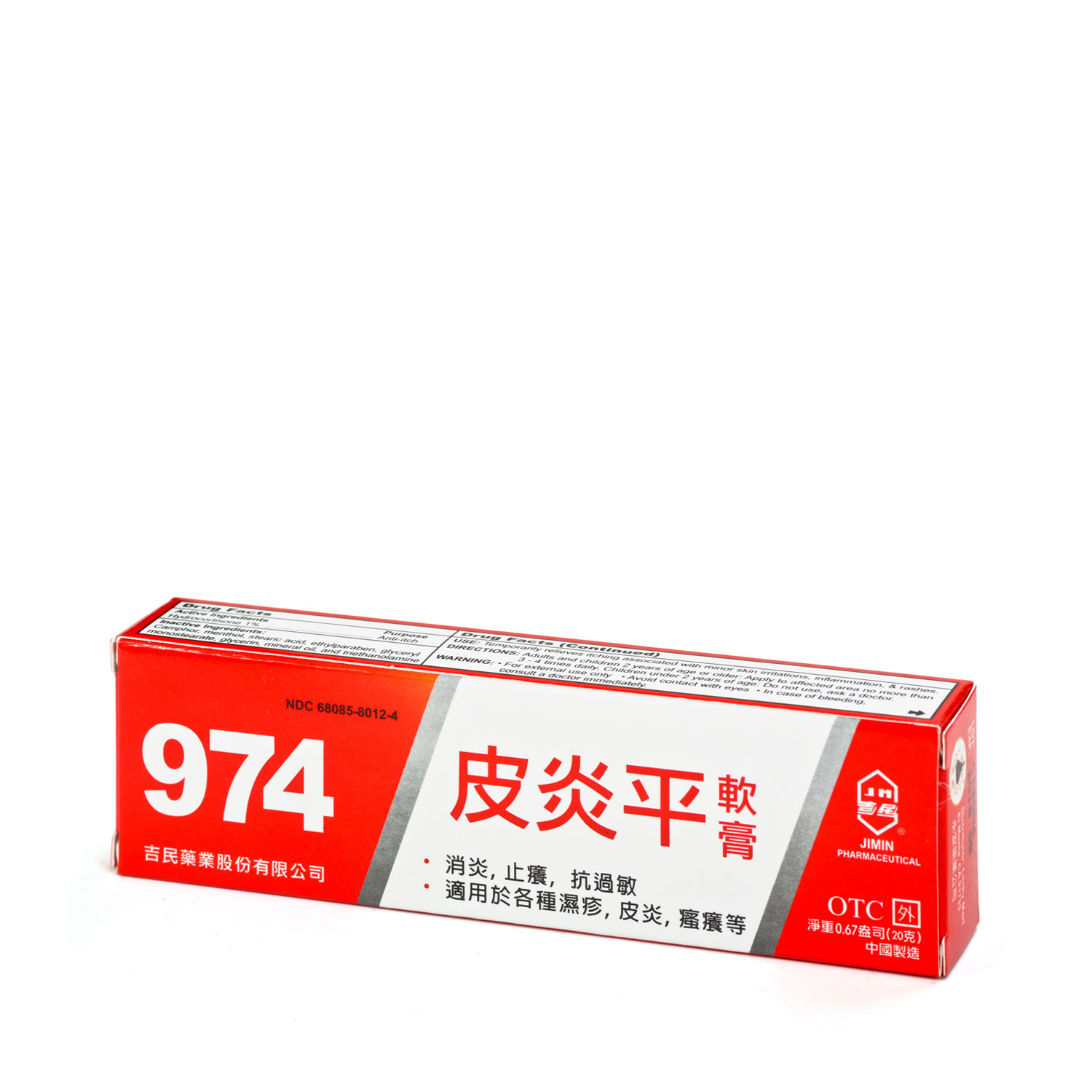 974 皮炎平软膏 20g 美国德成行