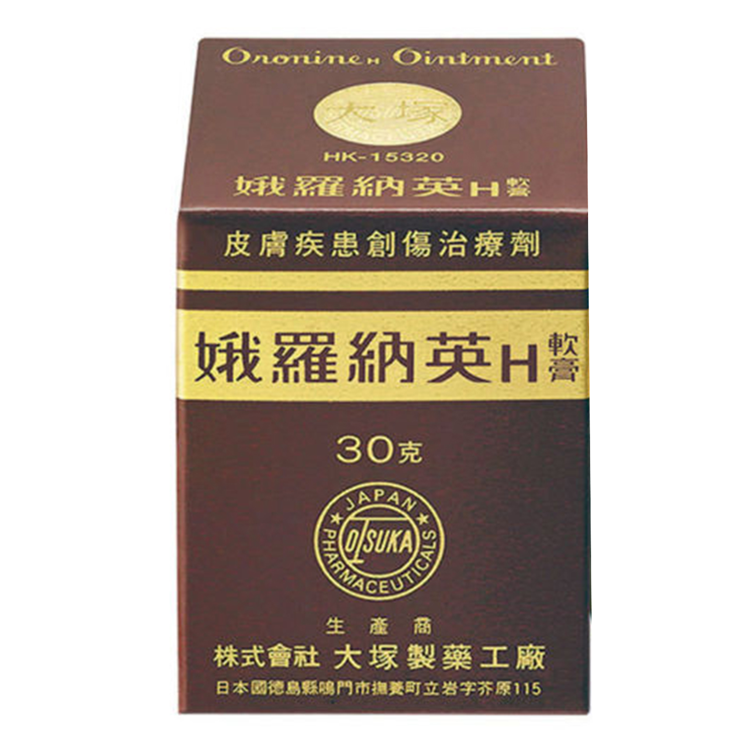OTSUKA Oronine H Ointment Medicated Cream 30g - Tak Shing Hong
