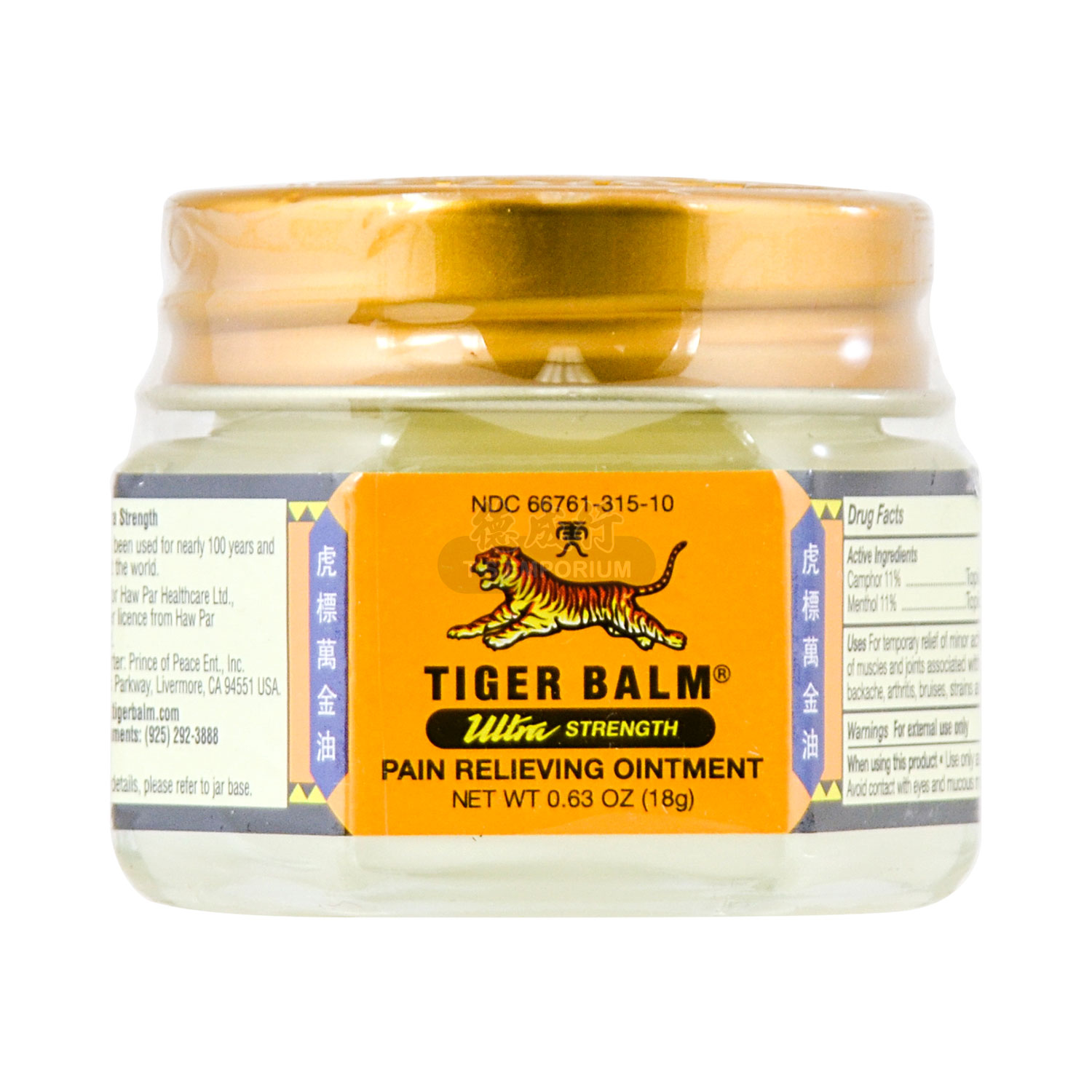 TIGER BALM Pain Relieving Ointment Sports Rub 18g/0.63oz - Tak Shing Hong