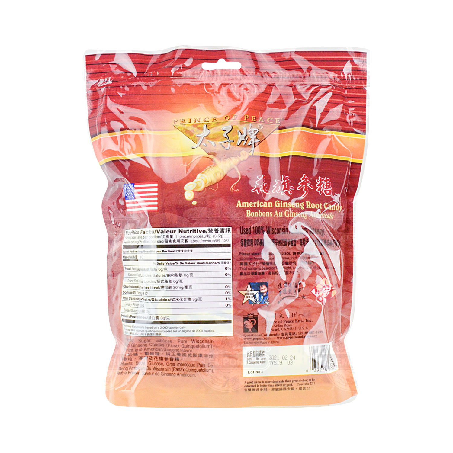 PRINCE OF PEACE American Ginseng Root Candy (Bag) 454g - Tak Shing Hong
