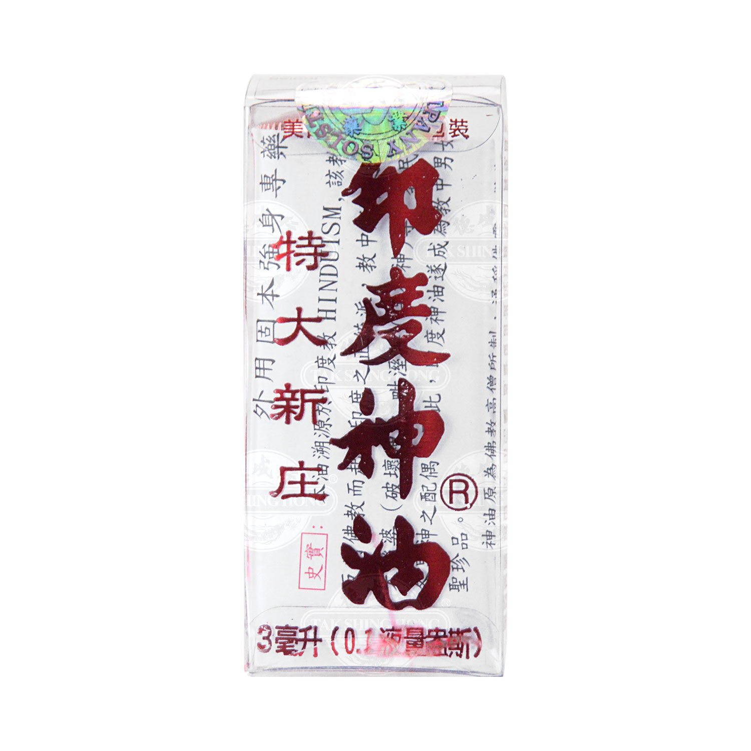 INDIAN GOD Lotion Herbal Fragrance (For Men) 3ml - Tak Shing Hong