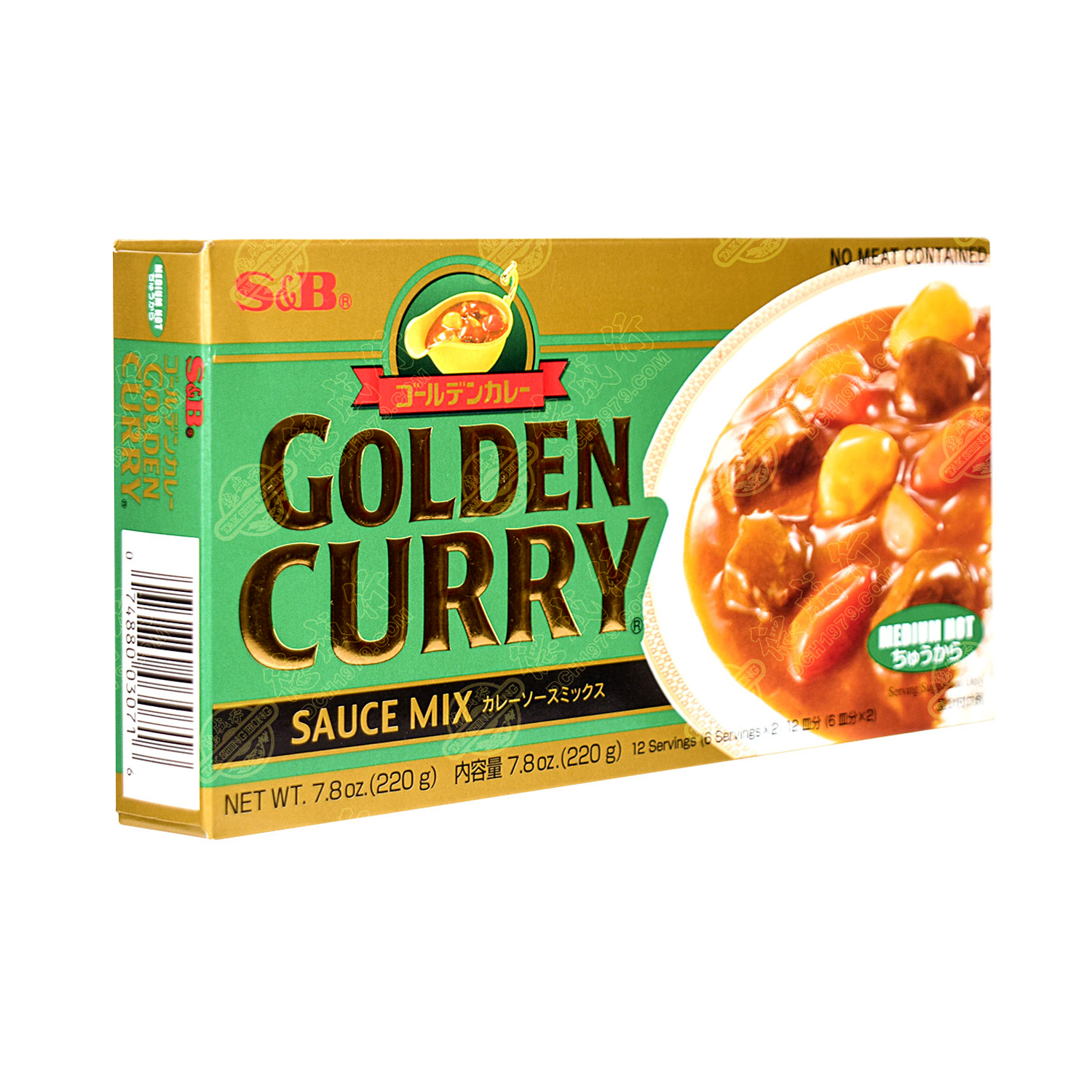 S&B GOLDEN CURRY Sauce Mix (MEDIUM HOT) 220g - Tak Shing Hong