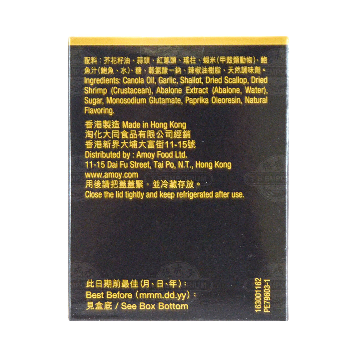 AMOY Abalone XO Sauce 80g - Tak Shing Hong
