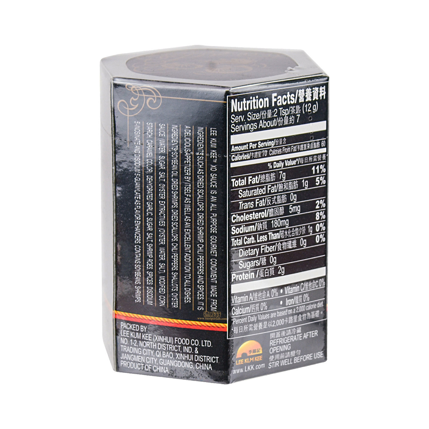 LEE KUM KEE XO Sauce 80g - Tak Shing Hong
