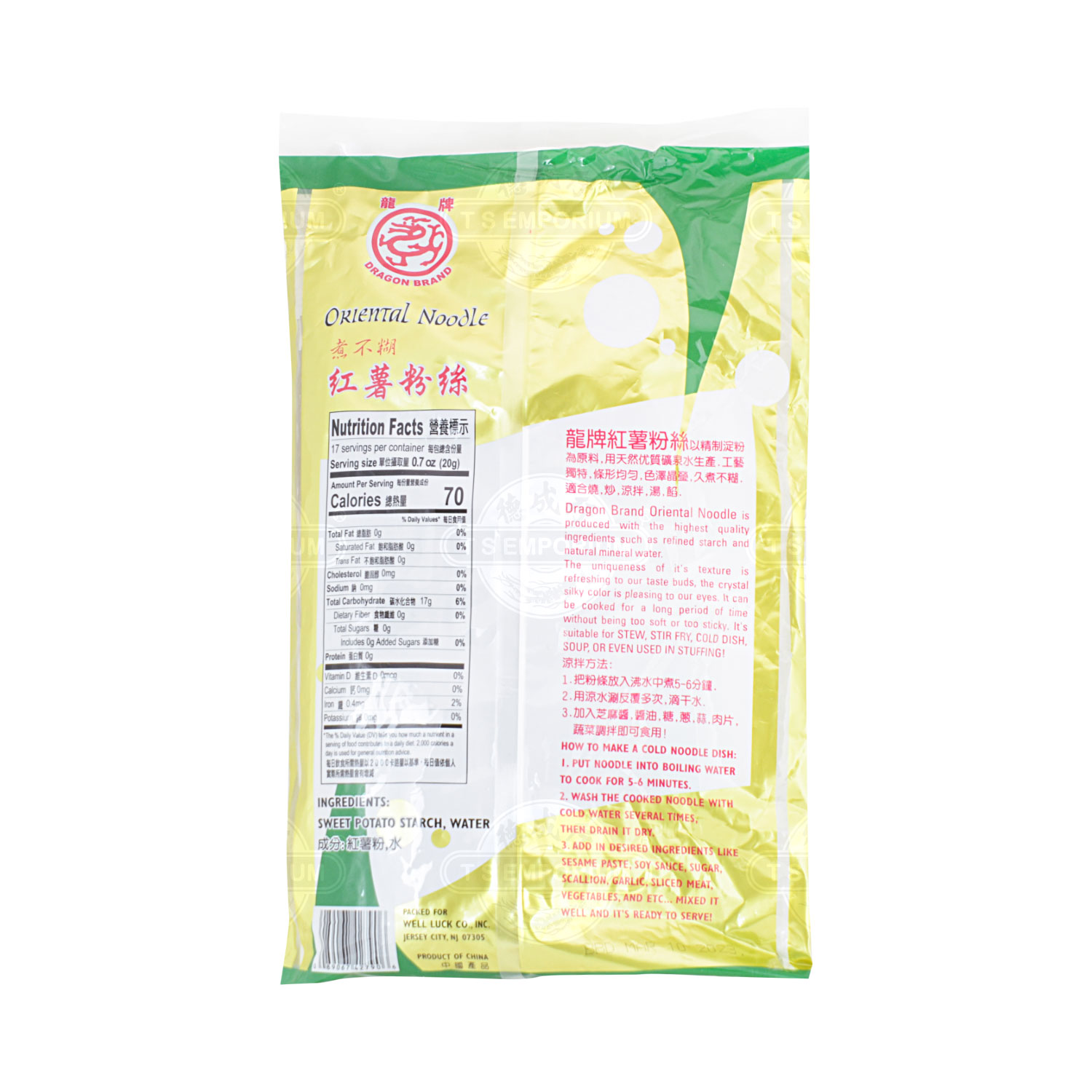 DRAGON BRAND Sweet Potato Vermicelli Oriental Noodle 340g - Tak Shing Hong