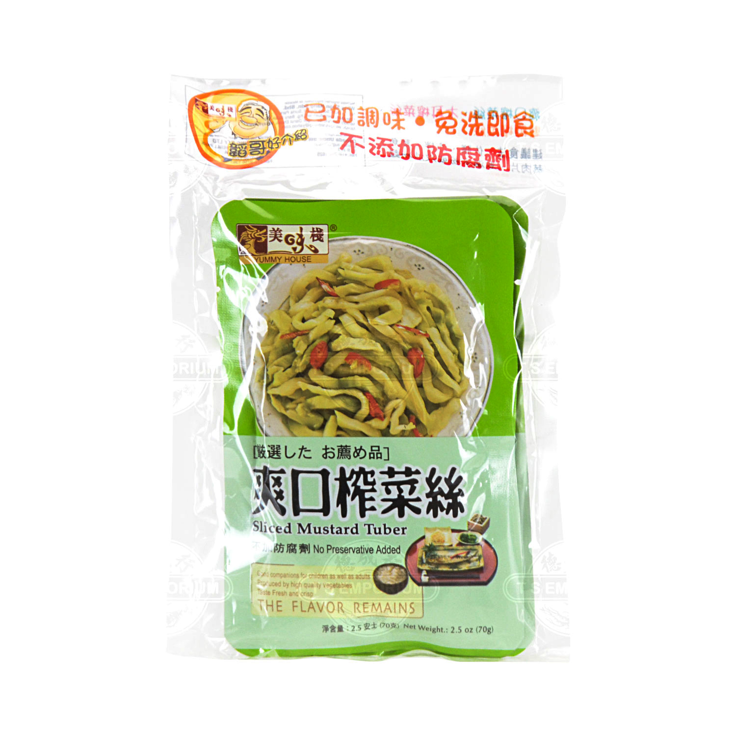 YUMMY HOUSE Sliced Mustard Tuber 3pcs / 210g - Tak Shing Hong
