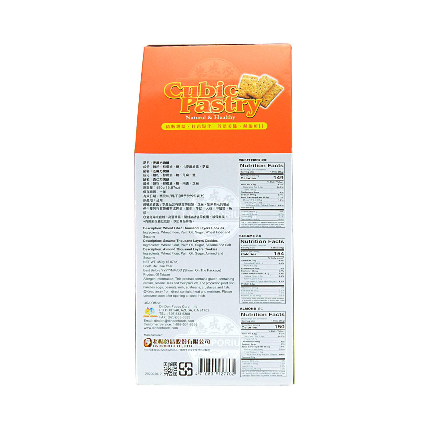 TK FOOD 3in1 Cubic Pastry (Wheat/Sesame/Almond) Layers 450g - Tak Shing ...