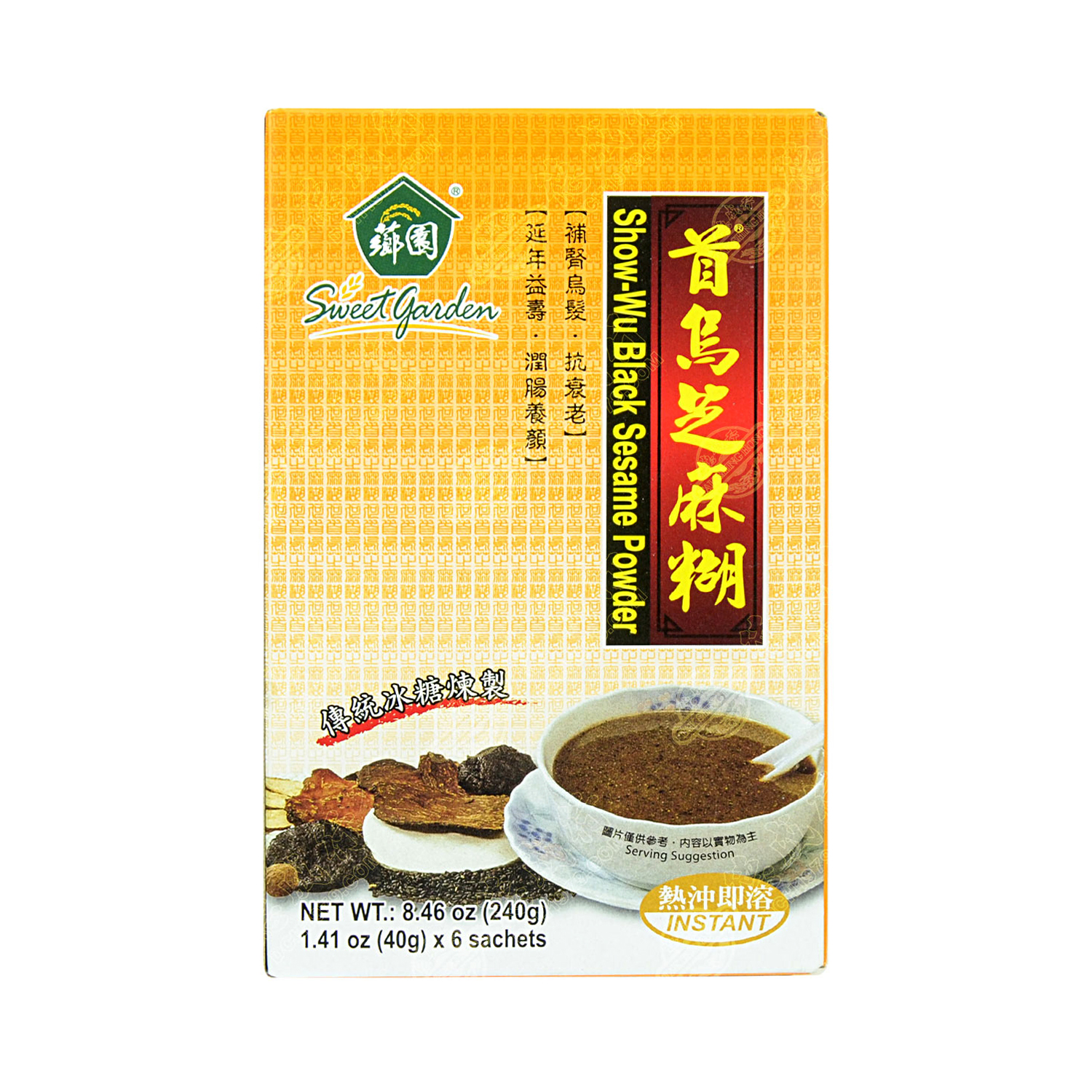 SWEET GARDEN Black Sesame Powder (Instant Drink) 6sachets/240g - Tak ...