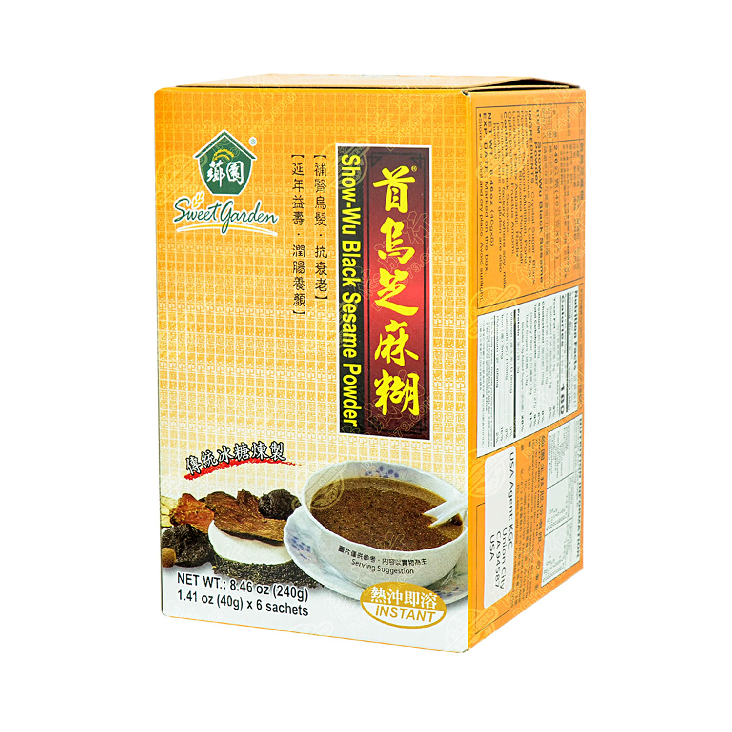 SWEET GARDEN Black Sesame Powder (Instant Drink) 6sachets/240g - Tak ...
