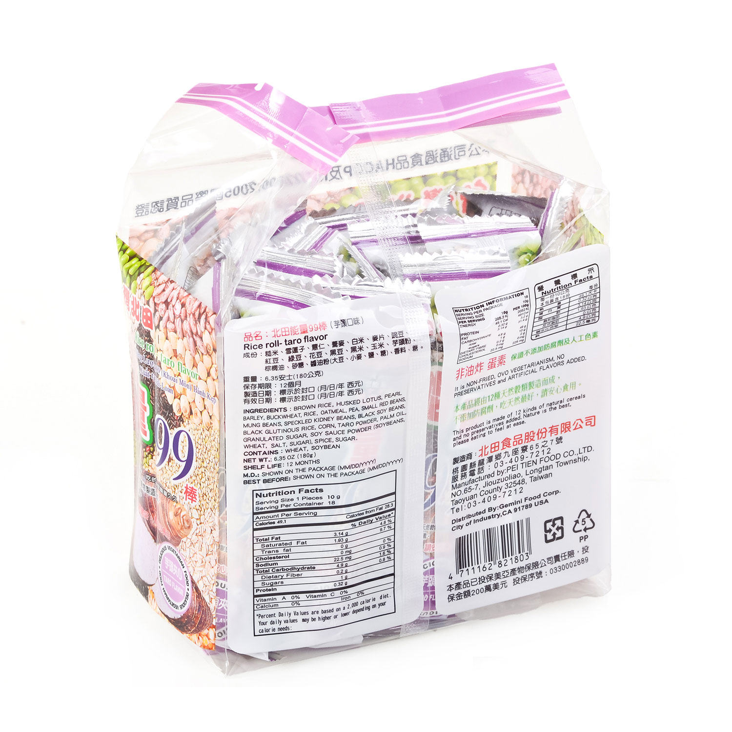 PEI TIEN Energy 99 Sticks (Taro Flavor) 180g - Tak Shing Hong
