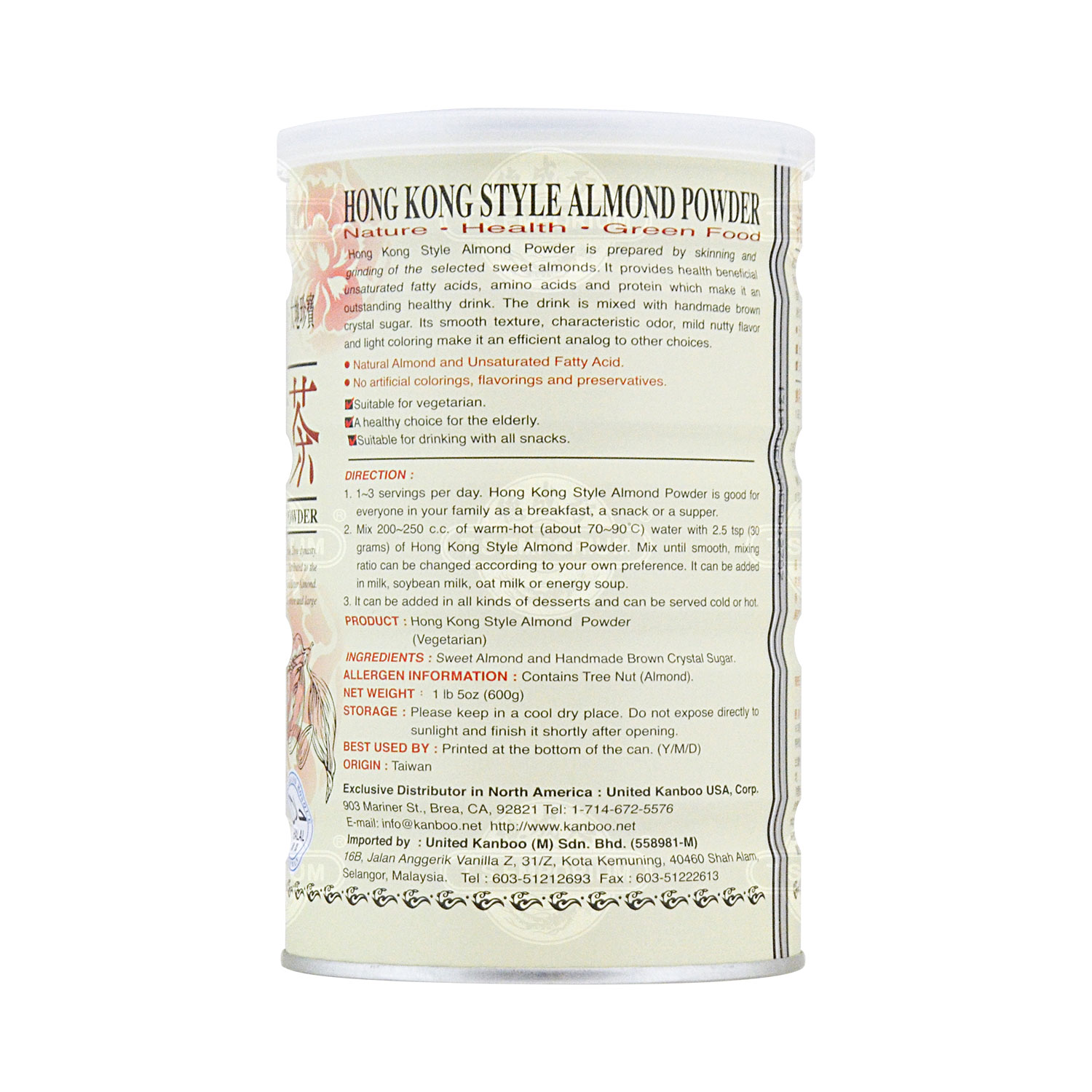 YOUJICHUFANG Hong Kong Style Almond Powder 600g - Tak Shing Hong