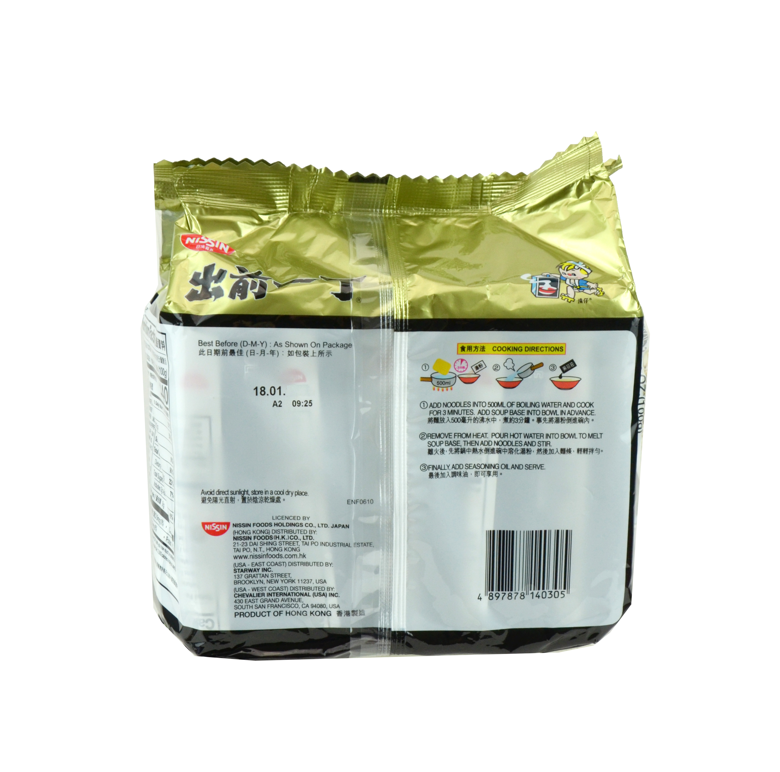 NISSIN Demae Ramen Black Garlic Oil Tonkotsu Pork Flavor 5bags/500g ...