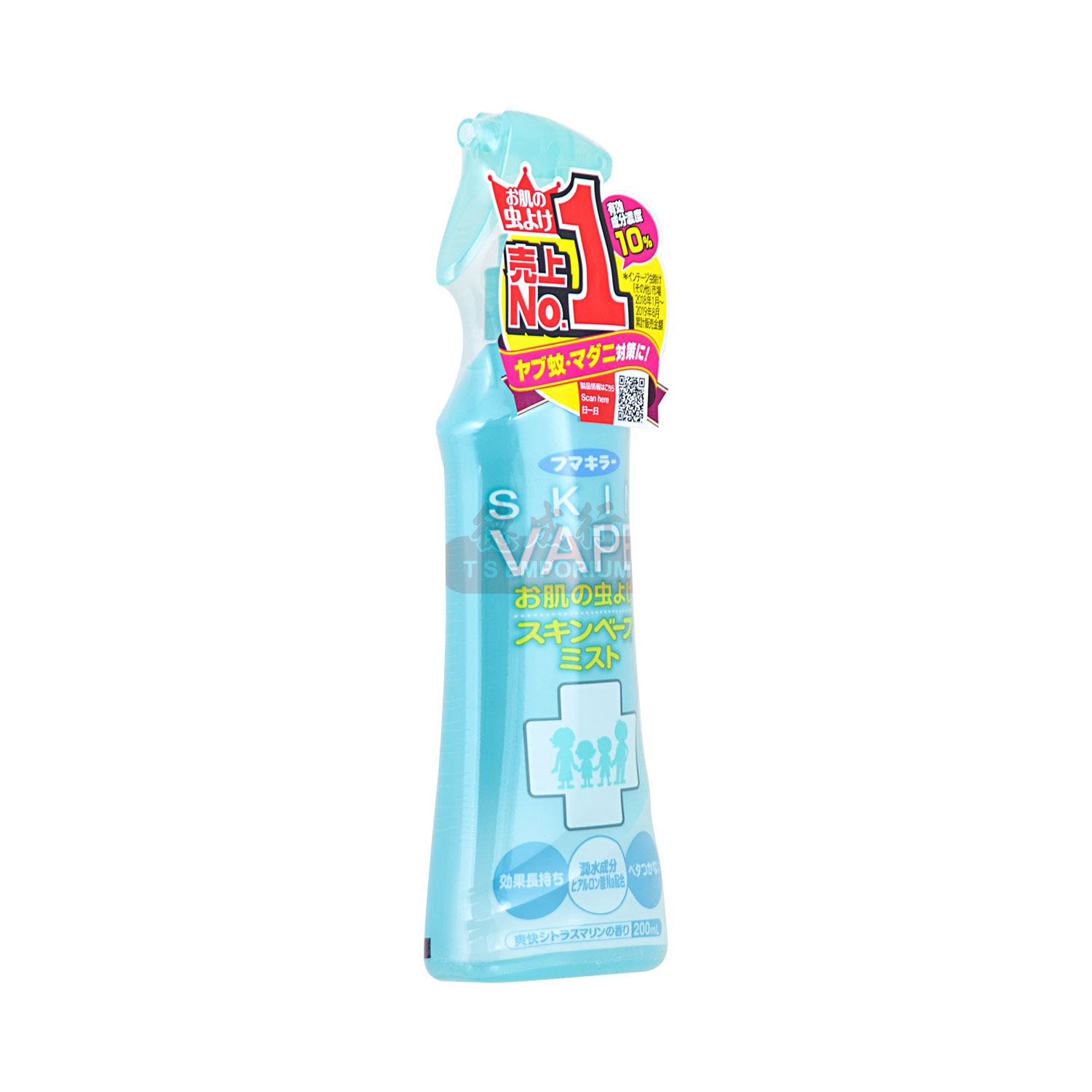 Fumakilla Skin Vape Mosquito Repellent 200ml - Tak Shing Hong