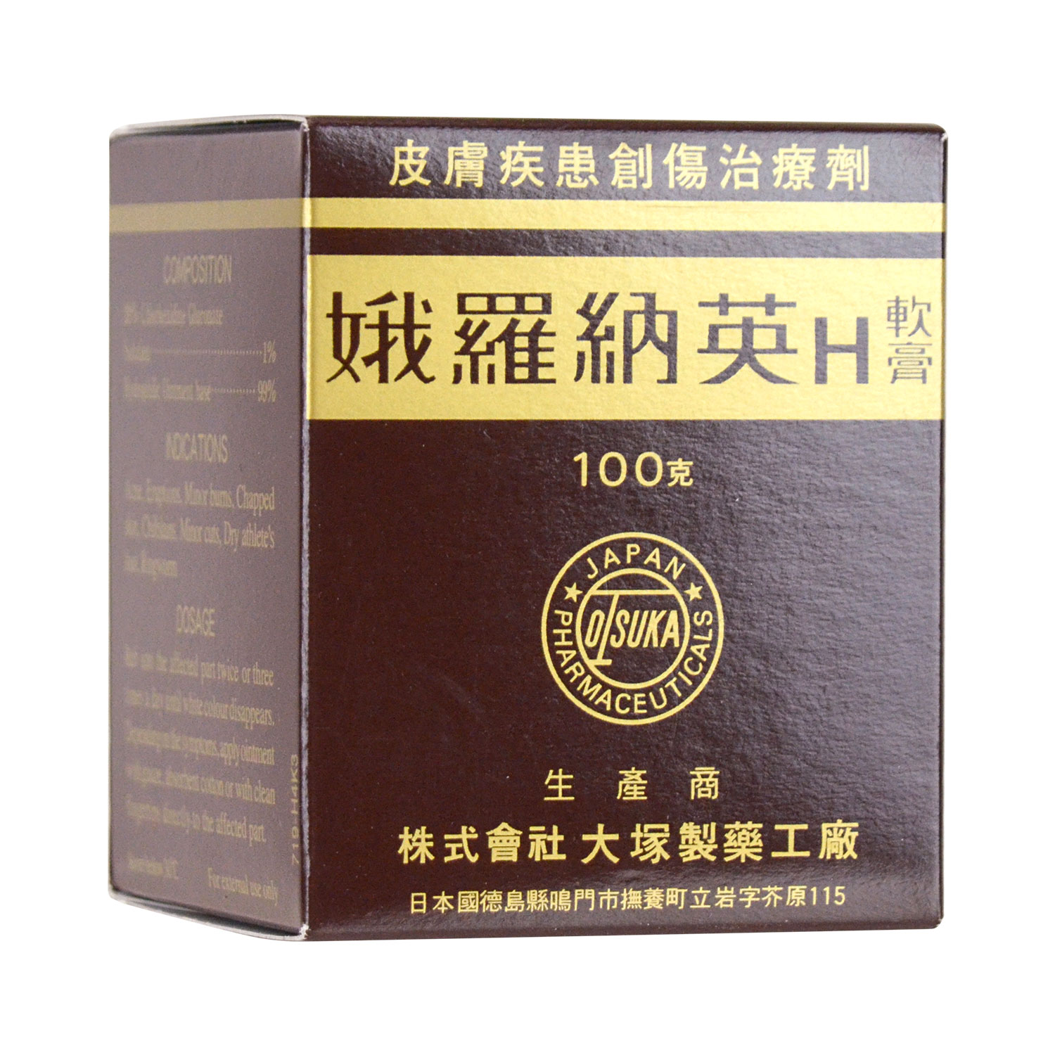 OTSUKA Oronine H Ointment Medicated Cream 100g - Tak Shing Hong