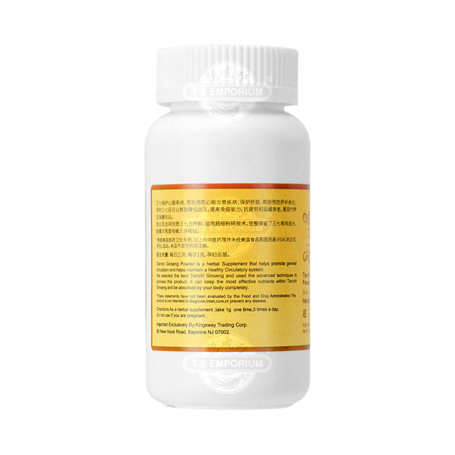 SINGLIN Tiechi Ginseng Powder (San Qi Fen) Herbal Supplement 50g - Tak ...