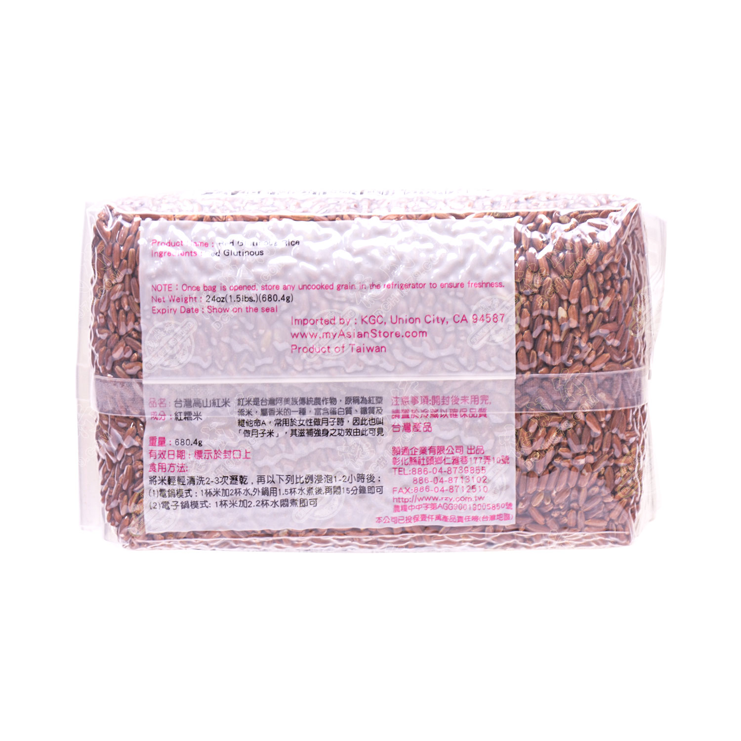 FORMOSA YAY Red Glutinous Rice 1.5LB - Tak Shing Hong