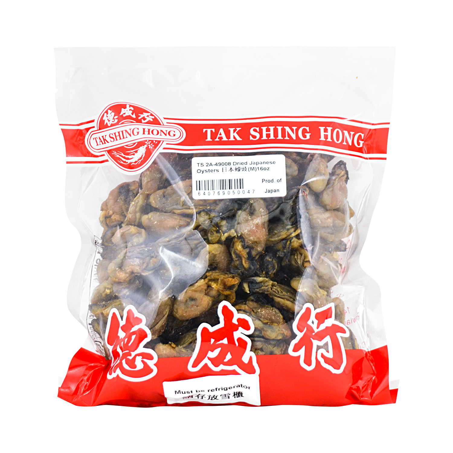 Dried Japanese Oysters M-AA 16oz - Tak Shing Hong
