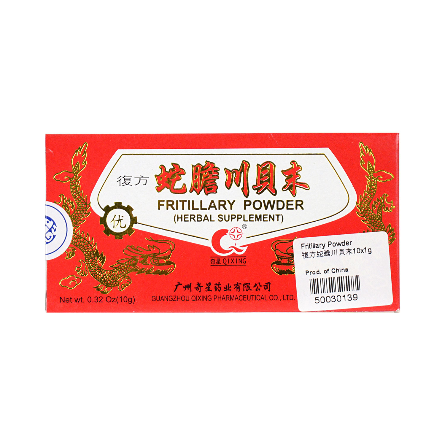 QIXING Fritillary Fowder Herbal Supplement (Fu Fang She Dan Chuan Bei ...