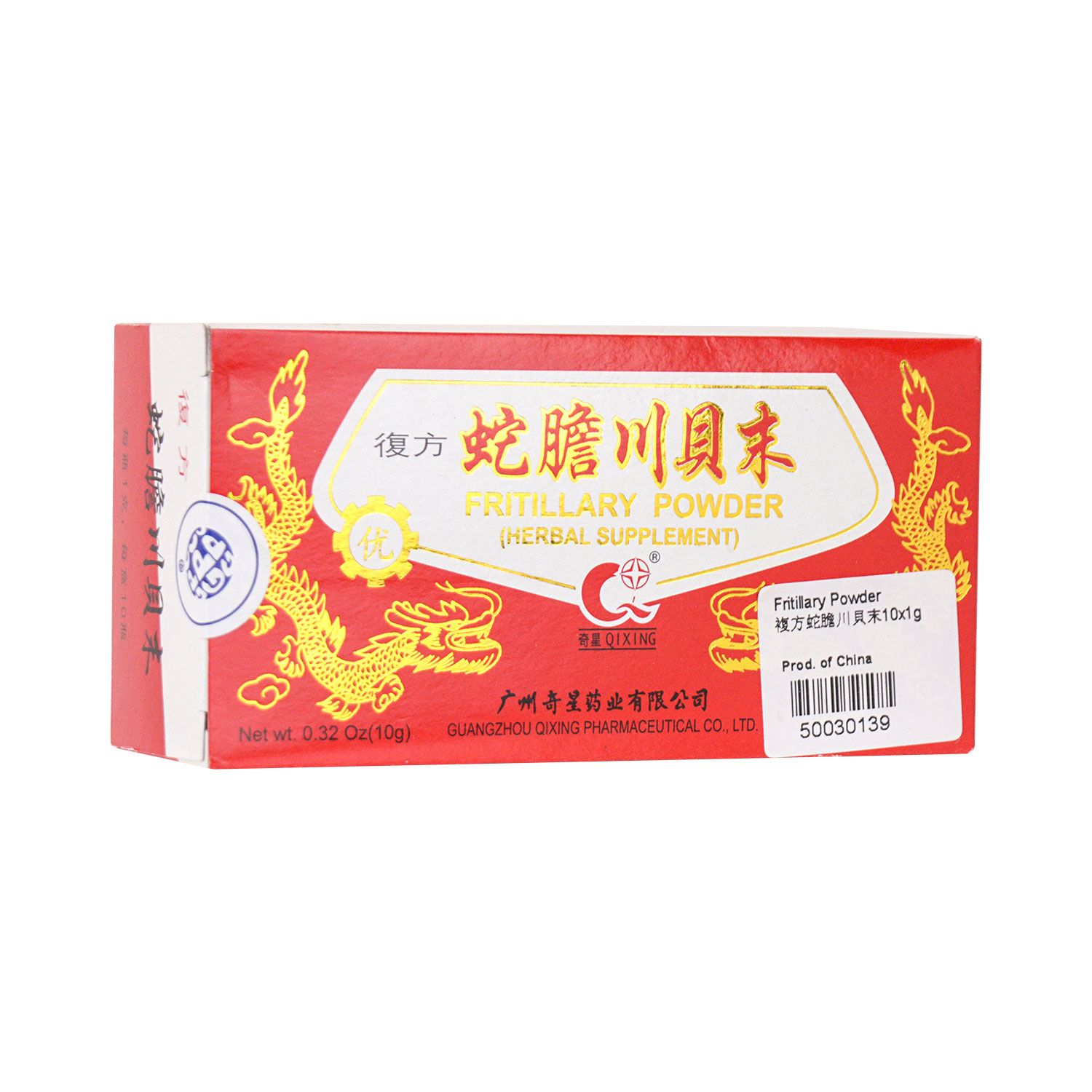 QIXING Fritillary Fowder Herbal Supplement (Fu Fang She Dan Chuan Bei ...