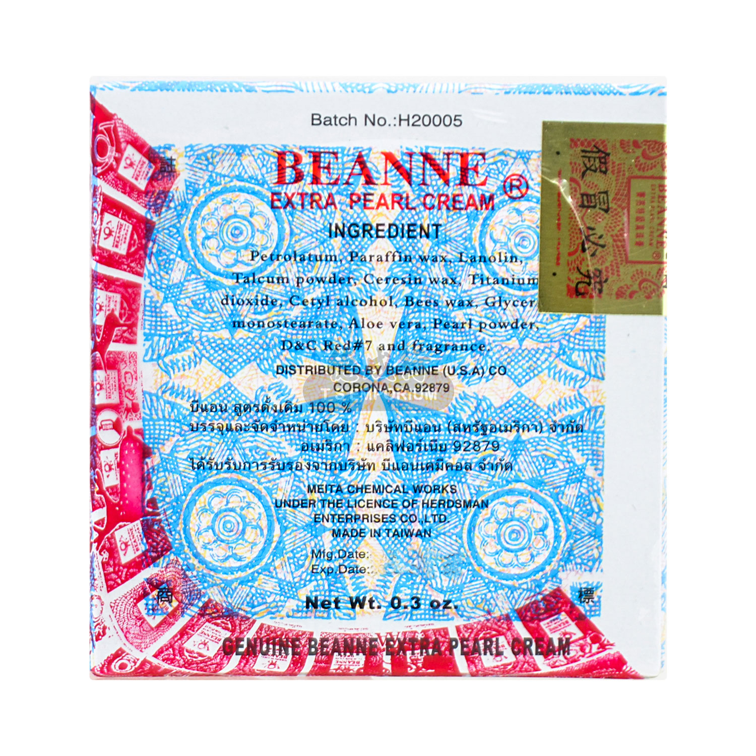 BEANNE Extra Pearl Cream 0.3oz - Tak Shing Hong