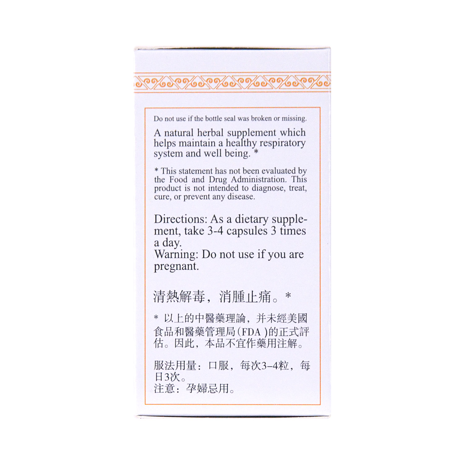 SINGLIN Hou JI Ling Capsules (Hou Ji Ling) Dietary Supplement 45 ...