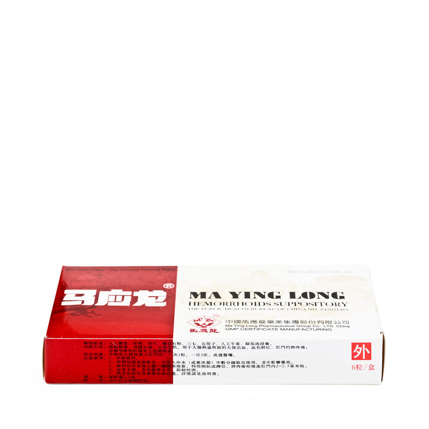 MA YING LONG Hemorrhoids Suppository 6pcs - Tak Shing Hong