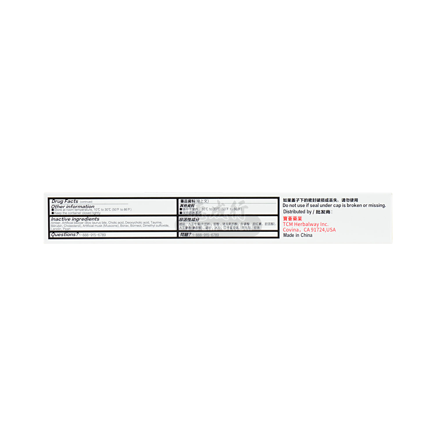 MA YING LONG Musk Hemorrhoids Ointment 10g - Tak Shing Hong