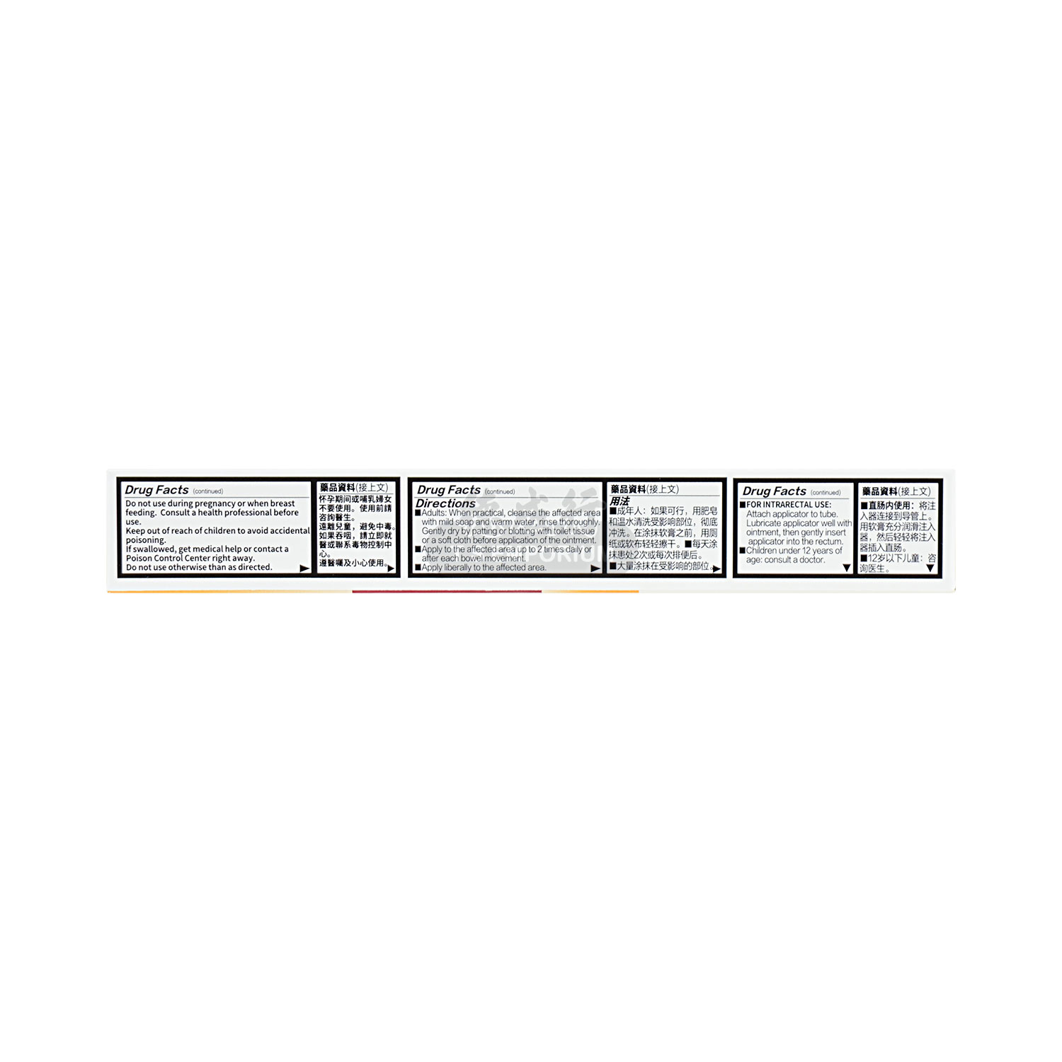 MA YING LONG Musk Hemorrhoids Ointment 10g - Tak Shing Hong