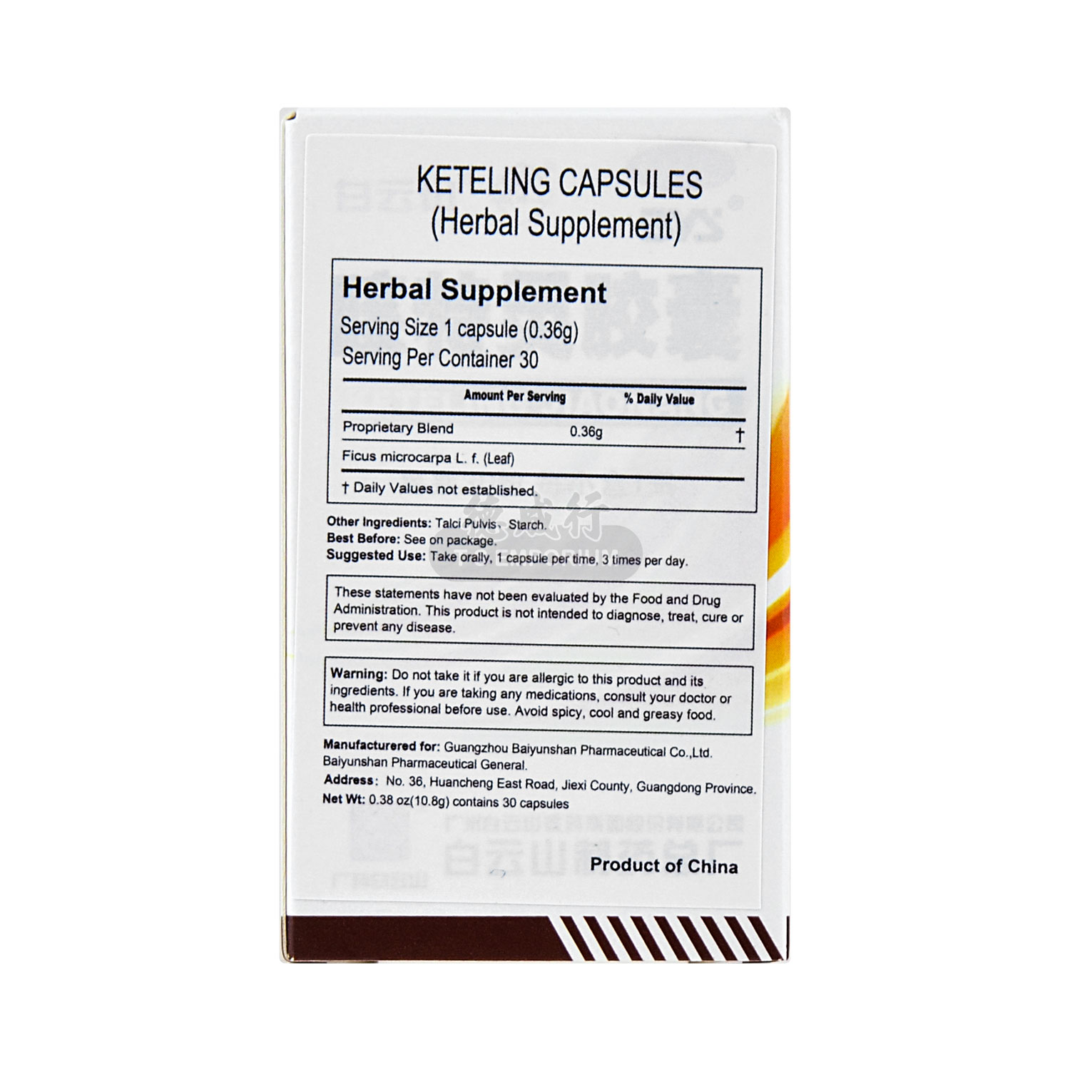 BAIYUNSHAN Keteling Jiaonang 30capsules - Tak Shing Hong