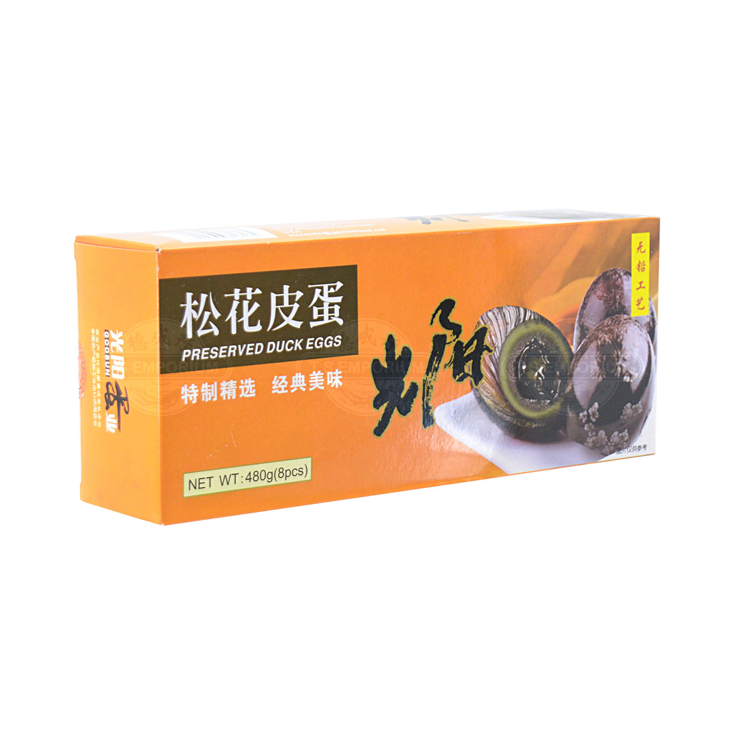 GOOSUN Preserved Duck Eggs 8pcs 480g - Tak Shing Hong
