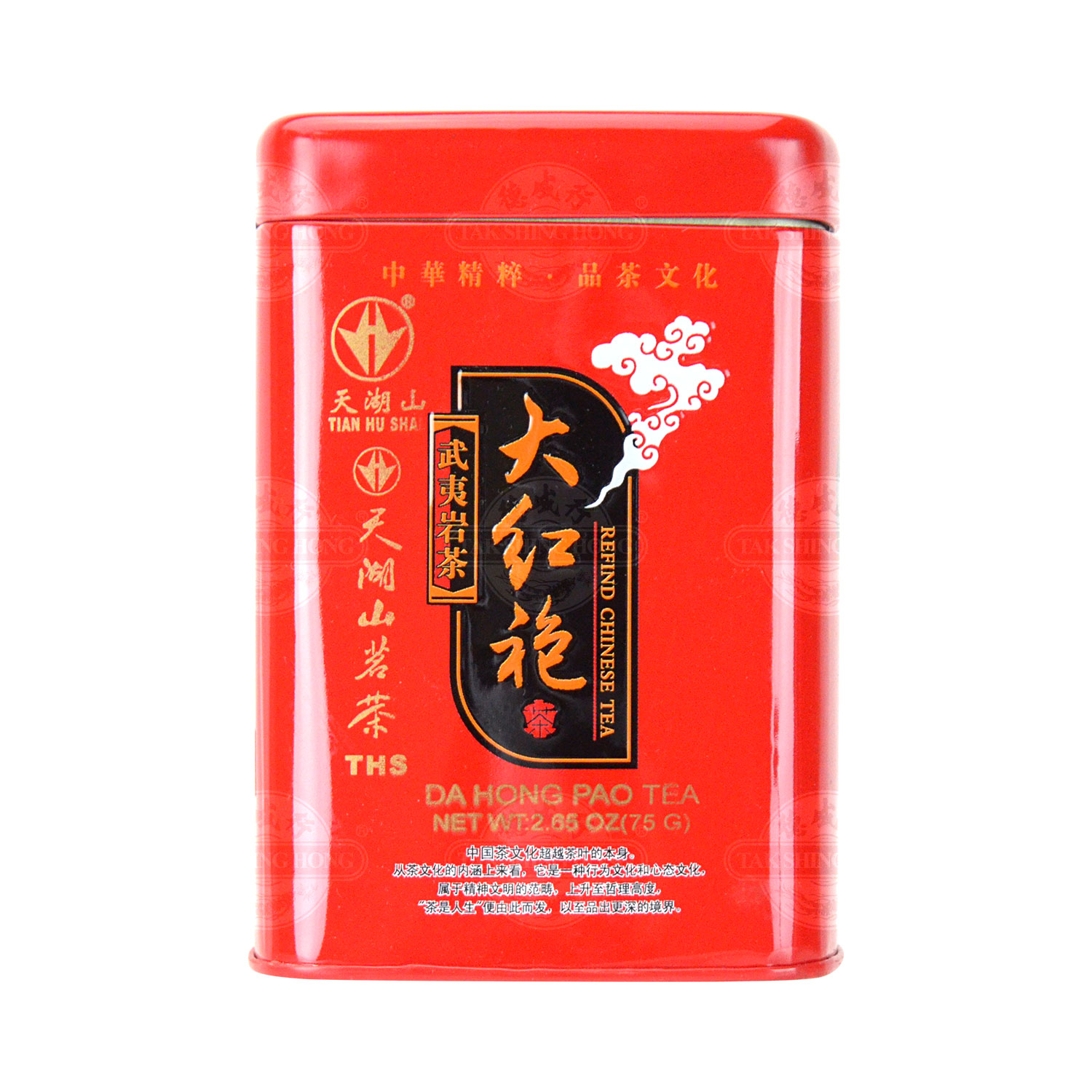THS Refined Chinese Tea Da Hong Pao Tea 75g - Tak Shing Hong