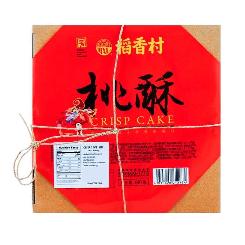DAOXIANGCUN Crisp Cake 640g - Tak Shing Hong