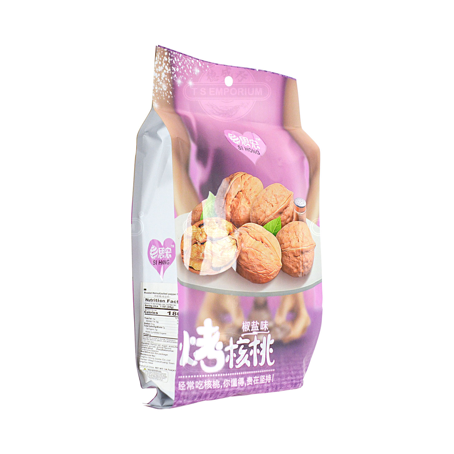 SIHONG Roasted Walnut Pepper Salt Flavor 418g - Tak Shing Hong