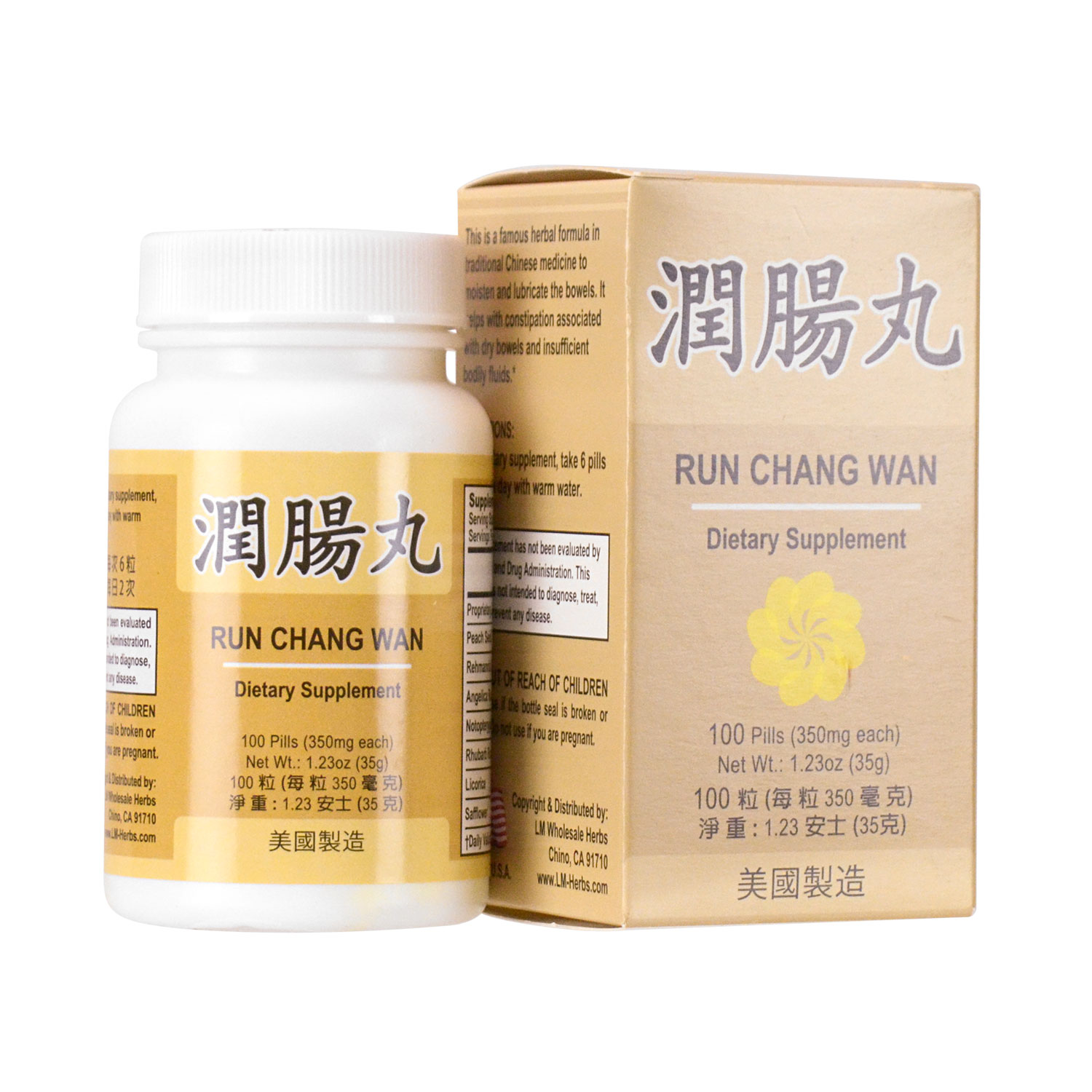 LW Run Chang Wan Dietary Supplement 100 Pills - Tak Shing Hong
