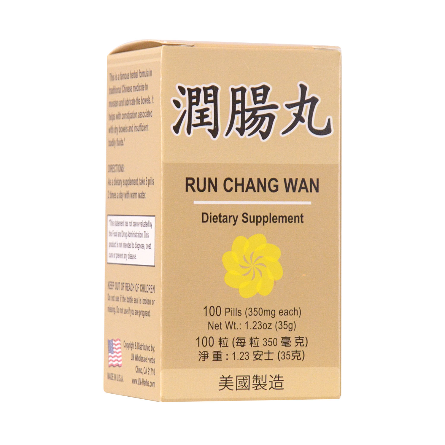 LW Run Chang Wan Dietary Supplement 100 Pills - Tak Shing Hong