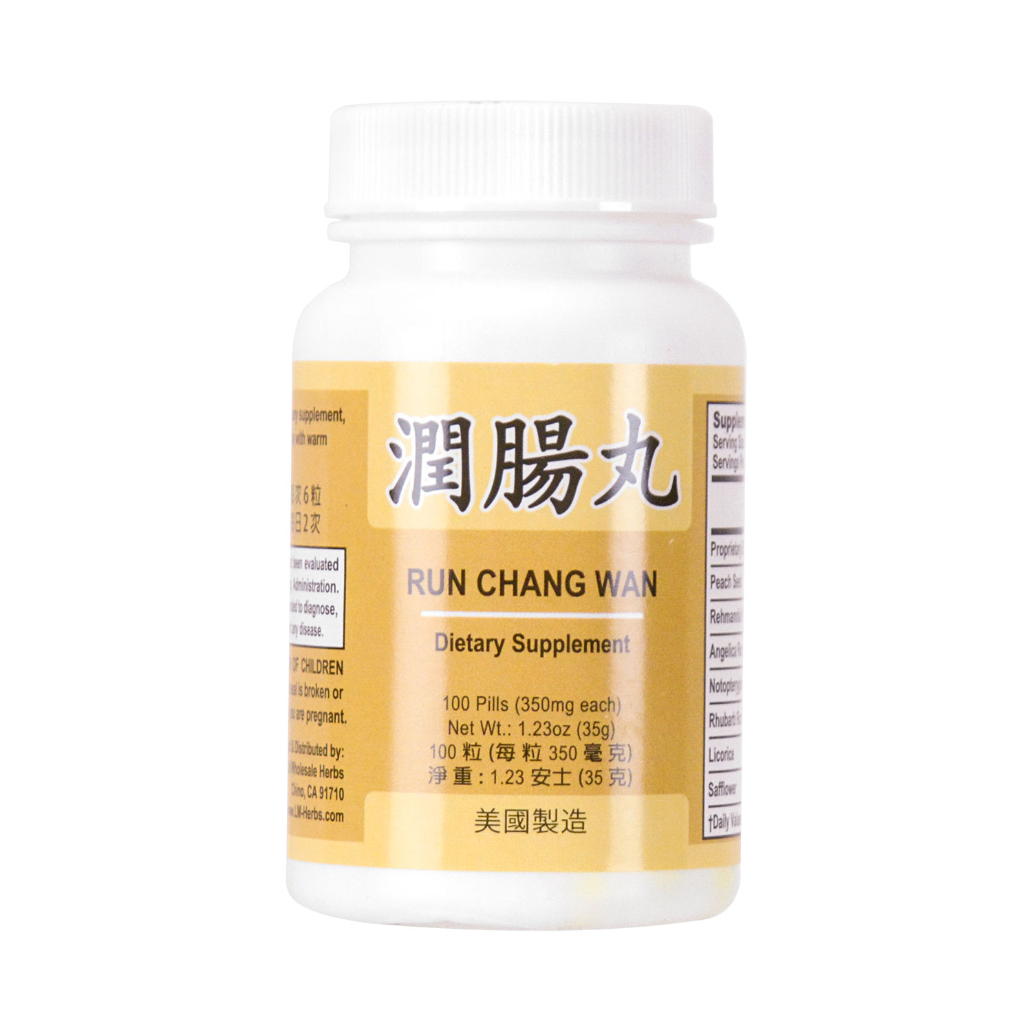 LW Run Chang Wan Dietary Supplement 100 Pills - Tak Shing Hong