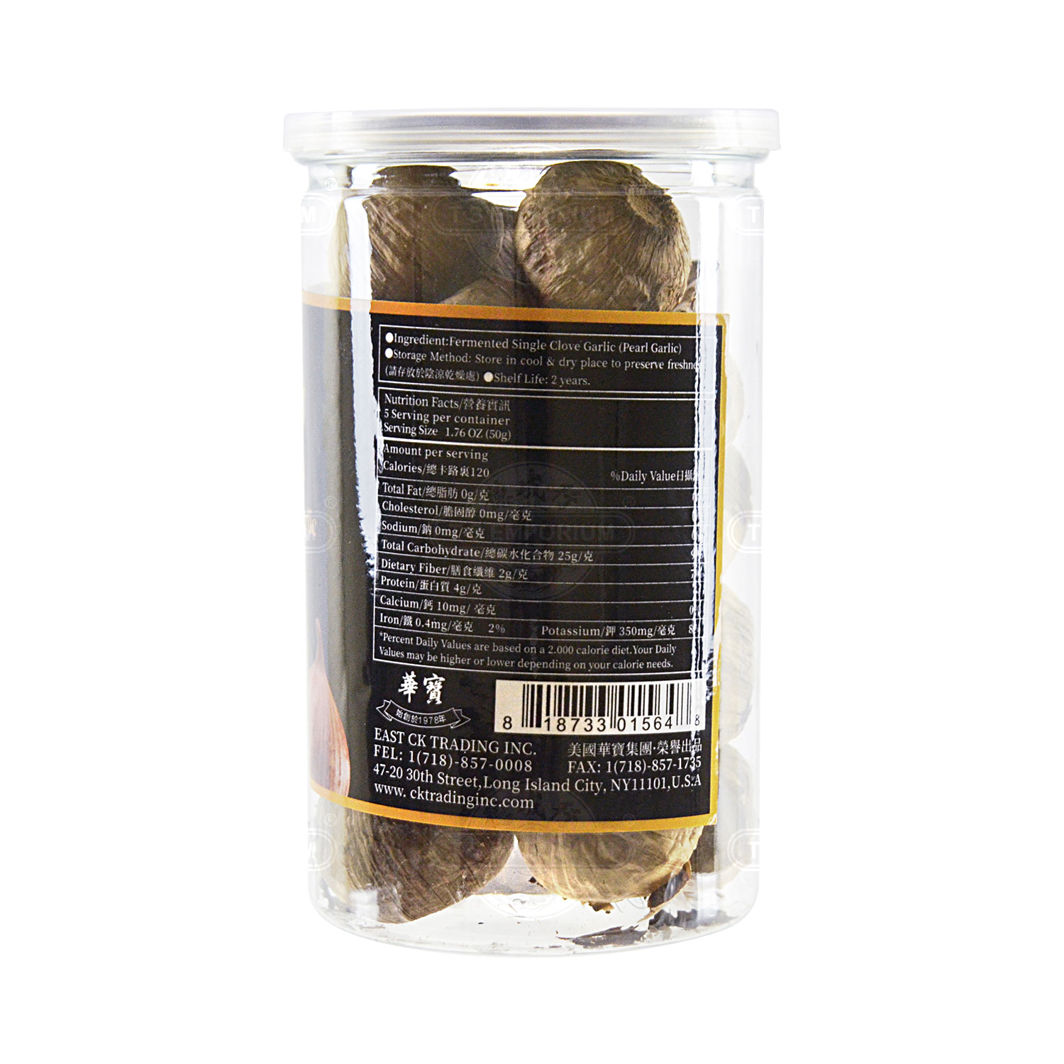 PRESIDENT BRAND Fermented Single Clove Garlic 250g - Tak Shing Hong