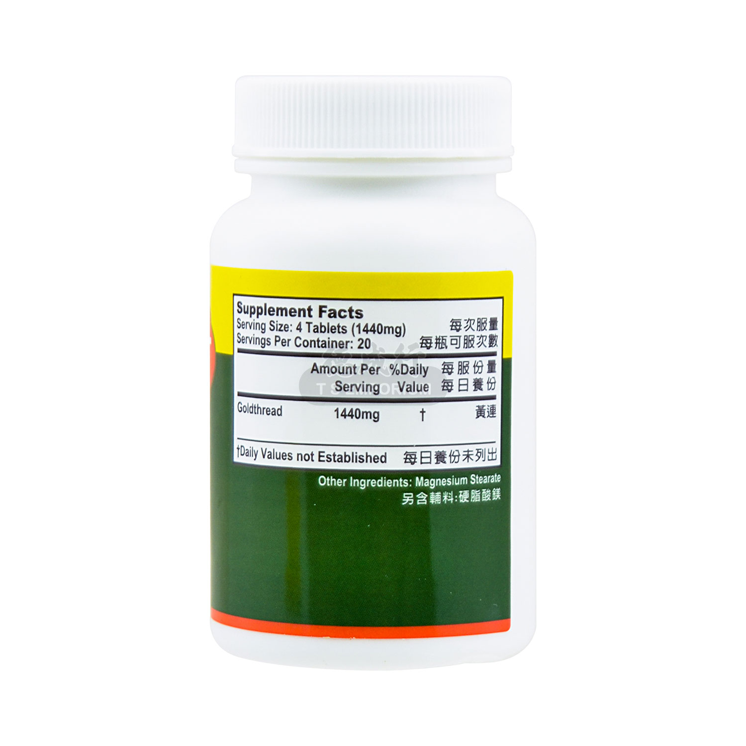 LW Huang Lian Su Dietary Supplement 80tablets - Tak Shing Hong