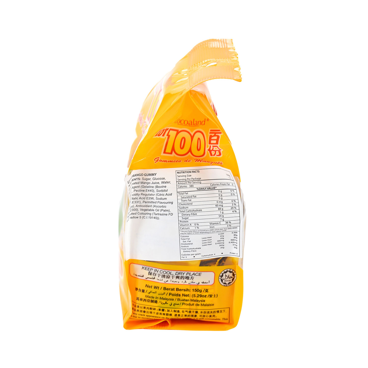 Cocoaland LOT 100 Mango Gummy 150g - Tak Shing Hong