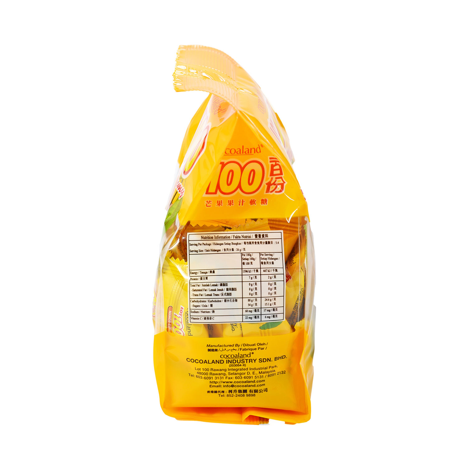 Cocoaland LOT 100 Mango Gummy 150g - Tak Shing Hong