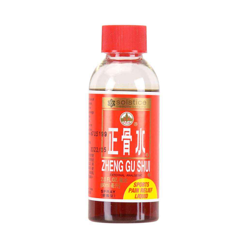 YULIN Zheng Gu Shui (Sports Pain Relief Liquid) Spray 60ml - Tak Shing Hong