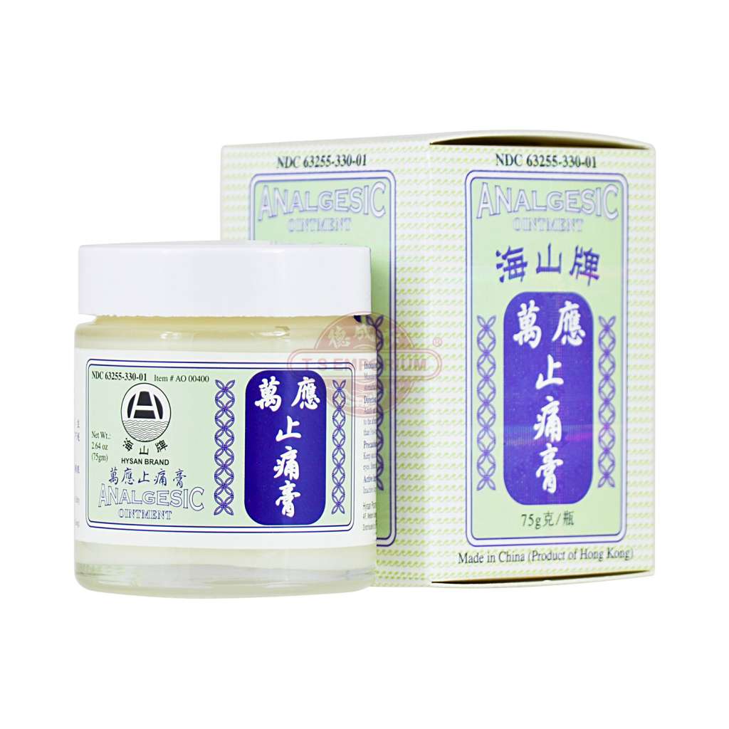 HYSAN BRAND Analgesic Ointment 70g - Tak Shing Hong
