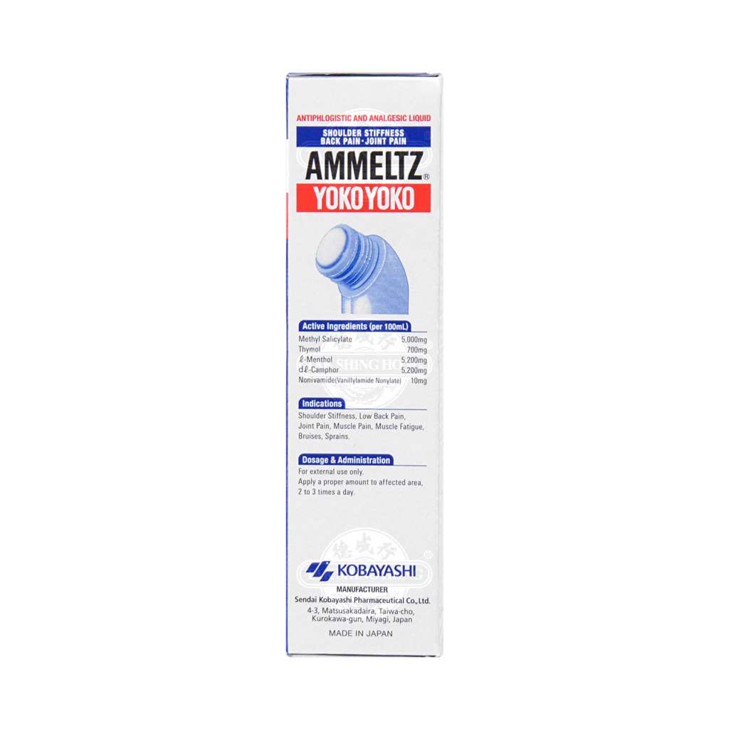 AMMELTZ Yoko Yoko Pain Relief Oil (For Muscle Pain) 82ml - Tak Shing Hong