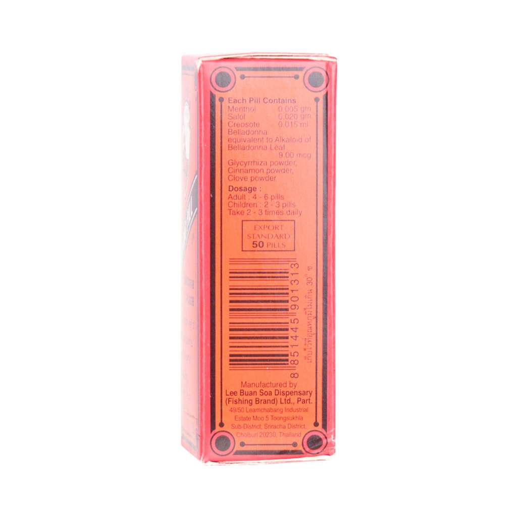 FISHING BRAND Fishing Pill (For Flatulence, Pyrosis, and Diarrhed) 50 ...