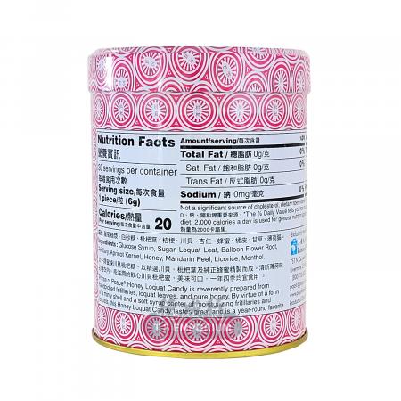 PRINCE OF PEACE Honey Loquat Candy 148g - Tak Shing Hong