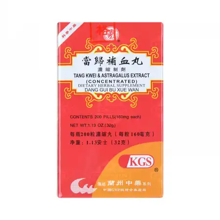 LANZHOU GUFANG Tang Kwei & Astragalus Extract (Dang Gui Bu Xie Wan ...