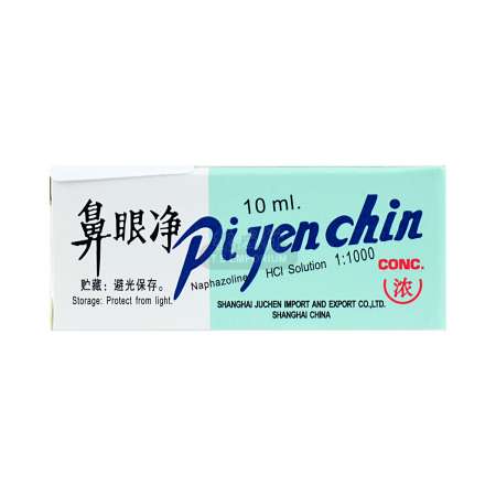 KONZON Pi Yen Chin (Bi Yan Jing) Redness Reliever Ophthalmic Drops 10ml ...