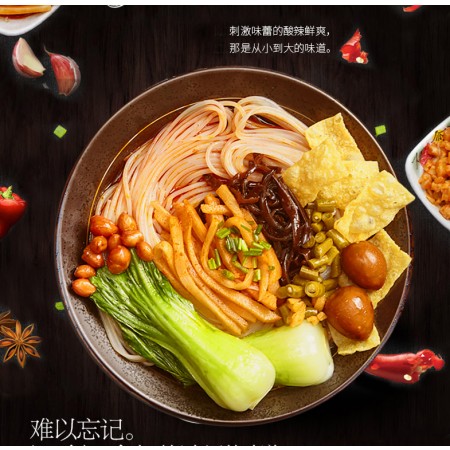 LIUZHOU Guangxi Specialty LuoSiFen (Pickle Flavor Noodles) 280g (No ...